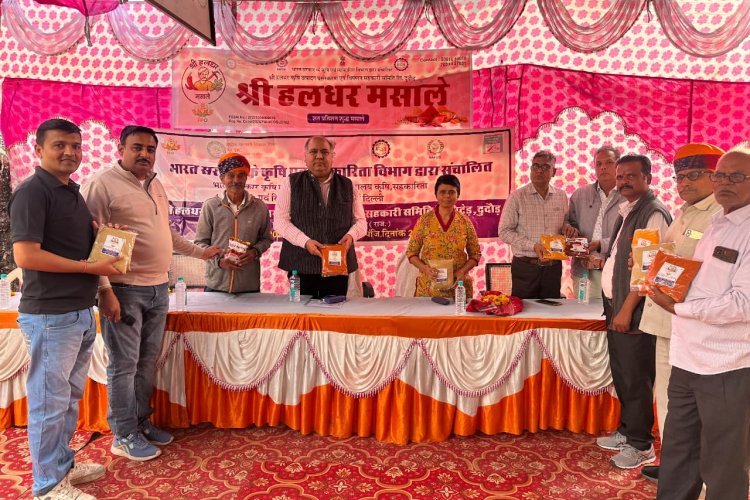 दुदोड ग्राम सेवा सहकारी समिति में श्री हलधर मसाले का शुभारंभ - THE ...